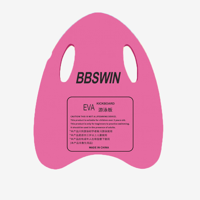 Swimming Boards Swimming Kickboard Swimming Training Kickboard Float ...