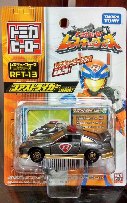 TOMICA RESCUE FORCE SERIES - CORE STRIKER | Lazada PH