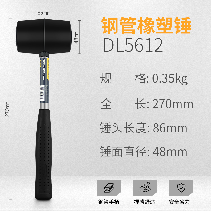 Deli rubber hammer floor tile marble special rubber hammer home ...