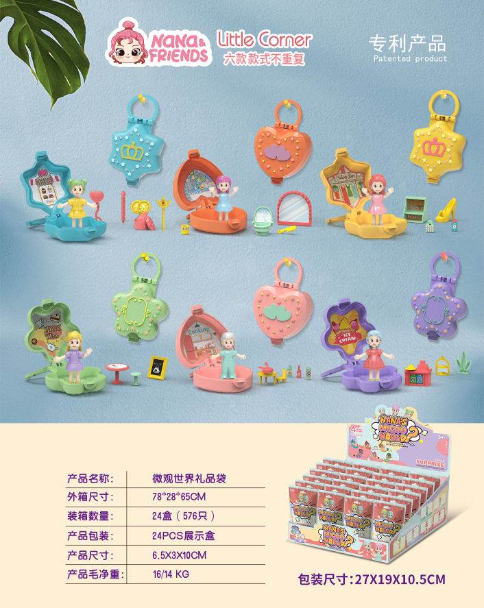Nanas Micro World Miniature Blind Box For Kids Mini Dress Up Toys Polly ...