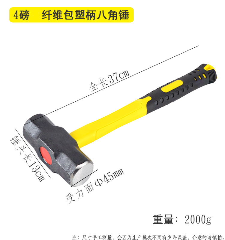 Octagon Hammer Hammer Iron Hammer Multifunctional Hammer Solid One ...