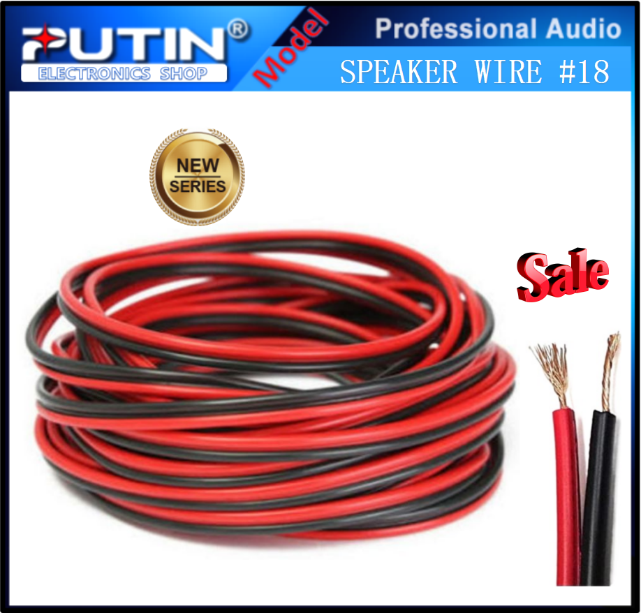 The 10 m (18#speaker wire)#18 red/ black speaker wire | Lazada PH