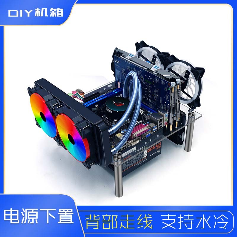 Acrylic transparent ITX mini MATX creative diy simple power supply for ...