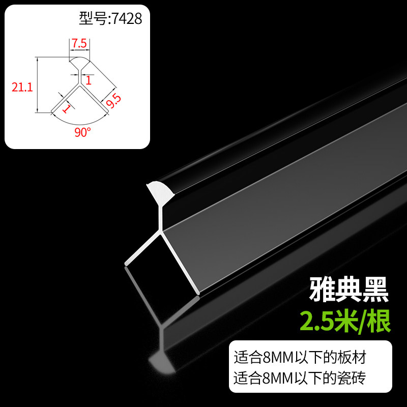 Ceramic Tile Edge Banding Corner Closing Tape Stainless Steel Edge ...