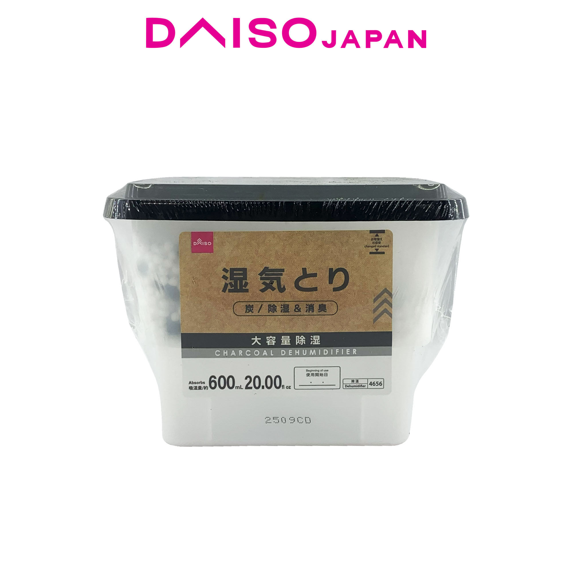 Daiso Charcoal Dehumidifier (600ml) | Lazada PH