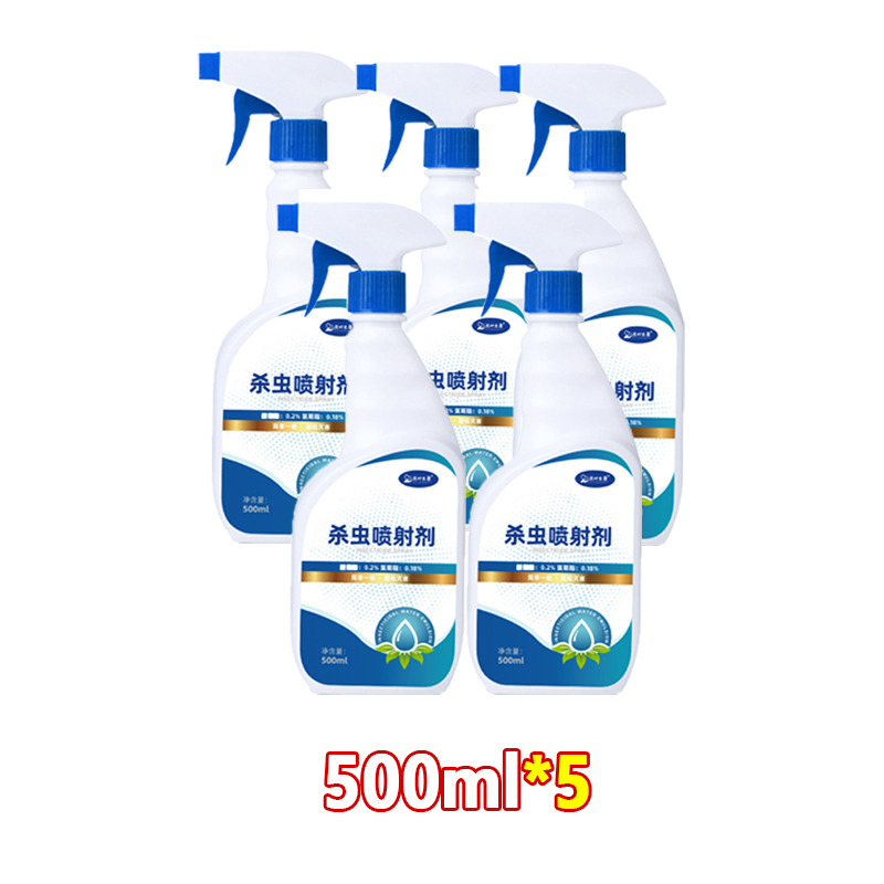 🥇500ML Pest free🥇mosquito killer aerosol insecticide spray cockroach ...