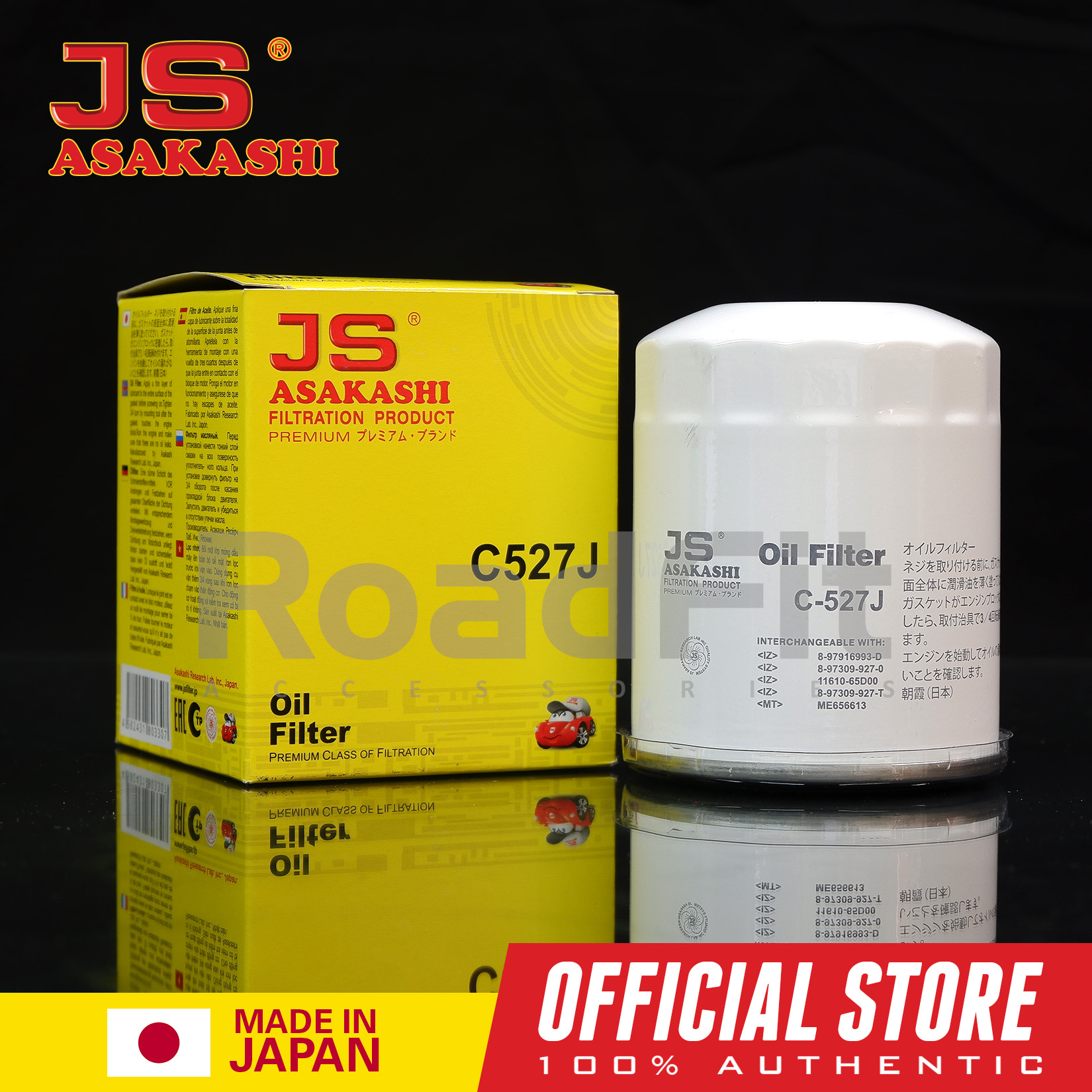 JS Oil Filter C527J for Isuzu Crosswind 4JH1 07-, D-Max LS 2WD, 4WD 3.0 ...