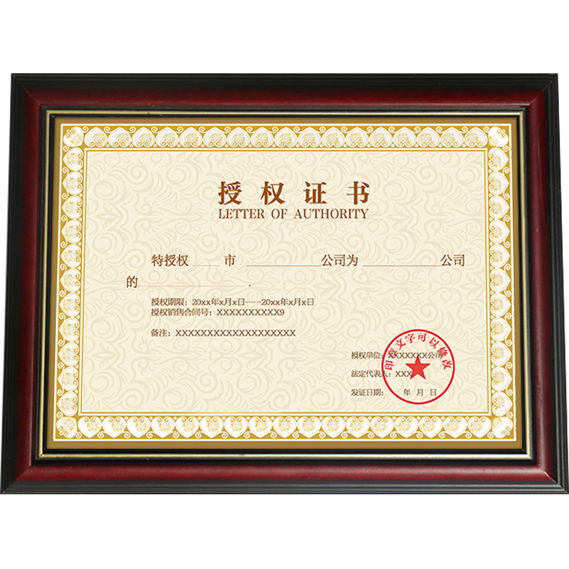 Solid wood ribbon Phnom Penh license certificate box new business ...