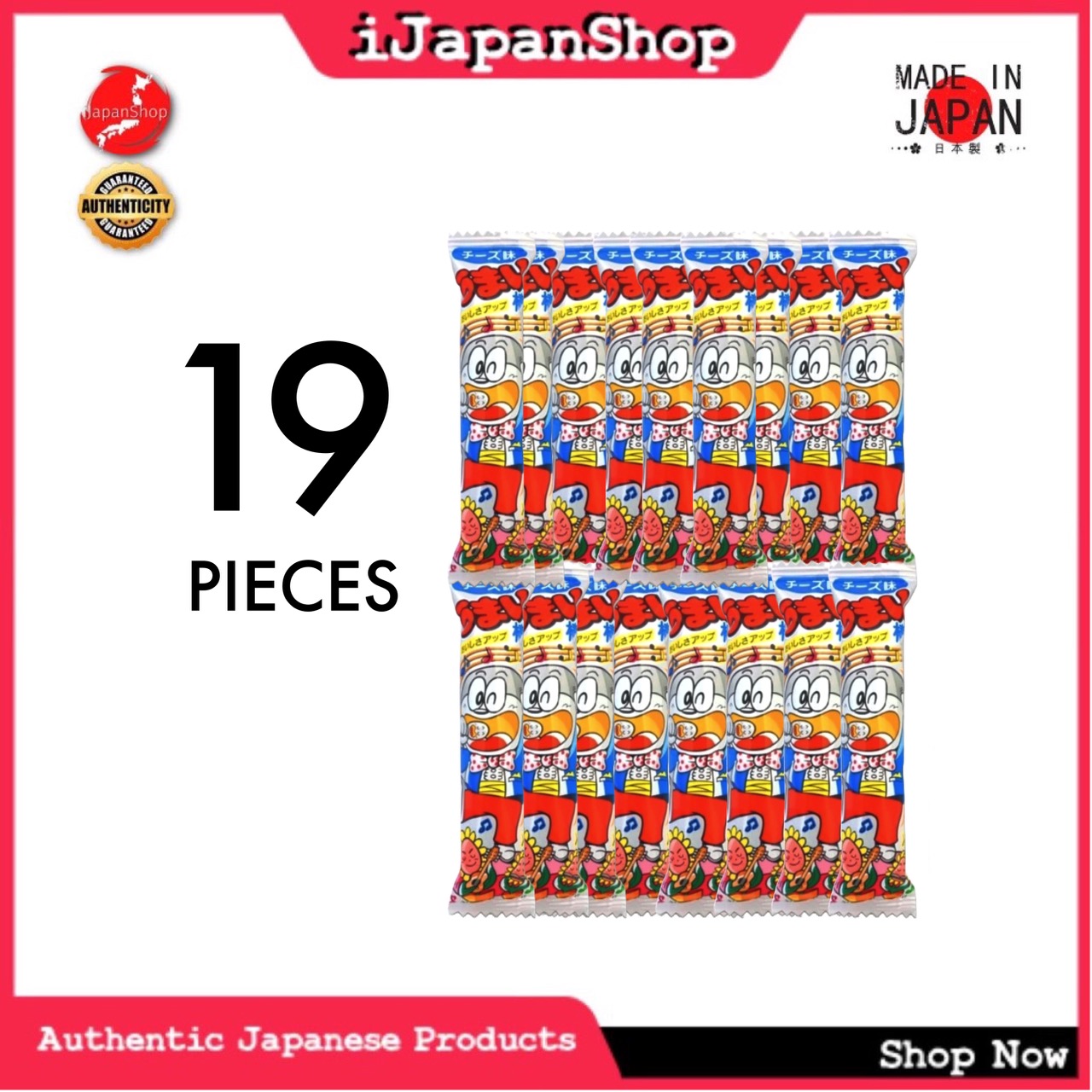 Umaibo Japanese Corn Snack 30 Sticks per pack 10/2024 Expiry Date ...