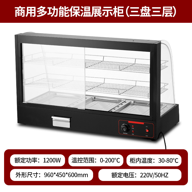 LZD Commercial Heated Display Cabinet Food Small Heating Thermostat ...