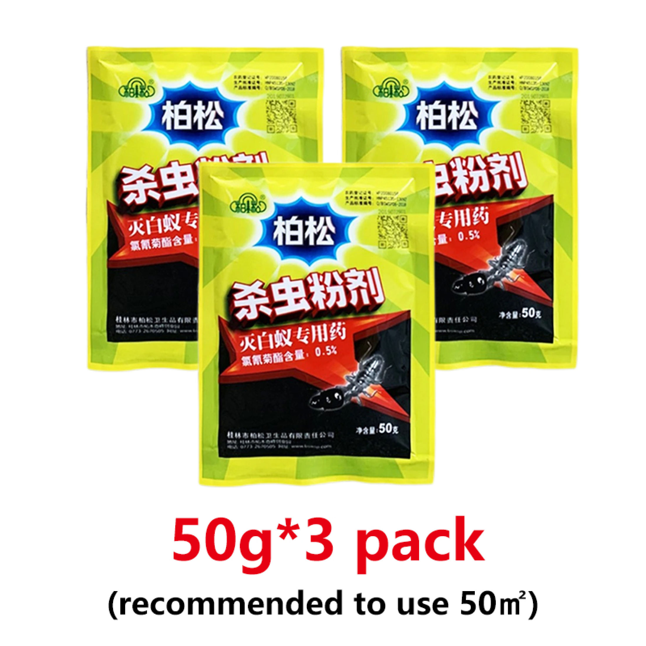 One infected whole nest died termite powder killer 50g anay pest ...