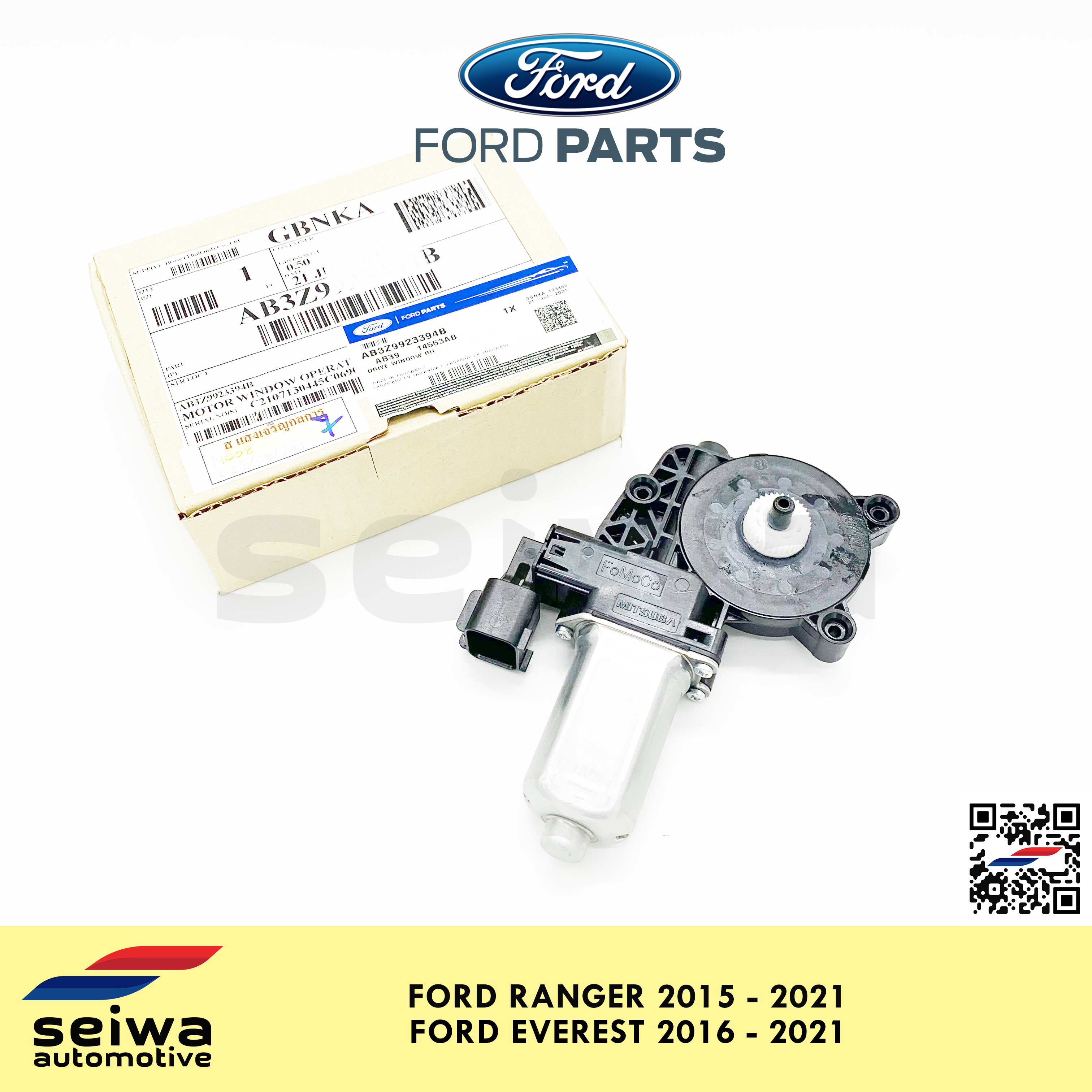 [2015 - 2021] Ford Ranger Power Window Motor (Front LH) - [2016 - 2021 ...