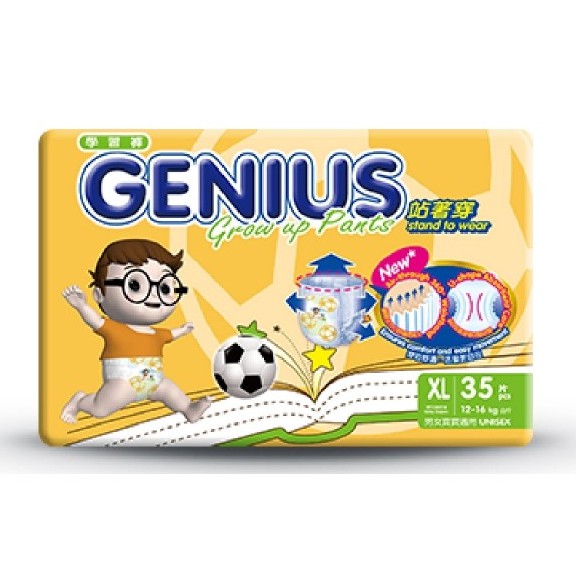 Genius Baby Diaper Econo Pack Extra Large 35's - Pants | Lazada PH