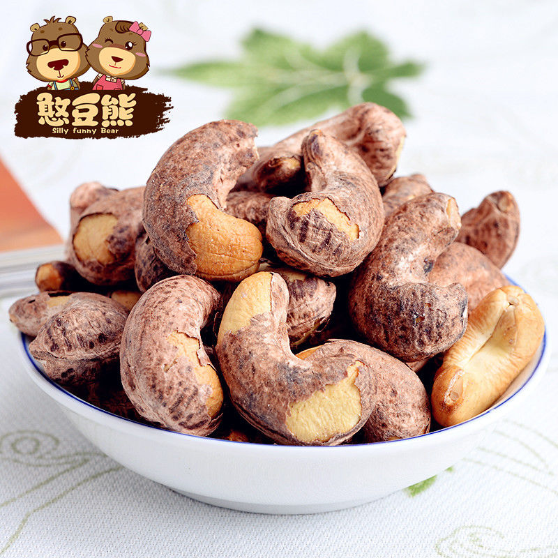 ZEJUN Bean Bear Vietnamese Skinny Cashew Nuts Large Grain 500g Canned ...