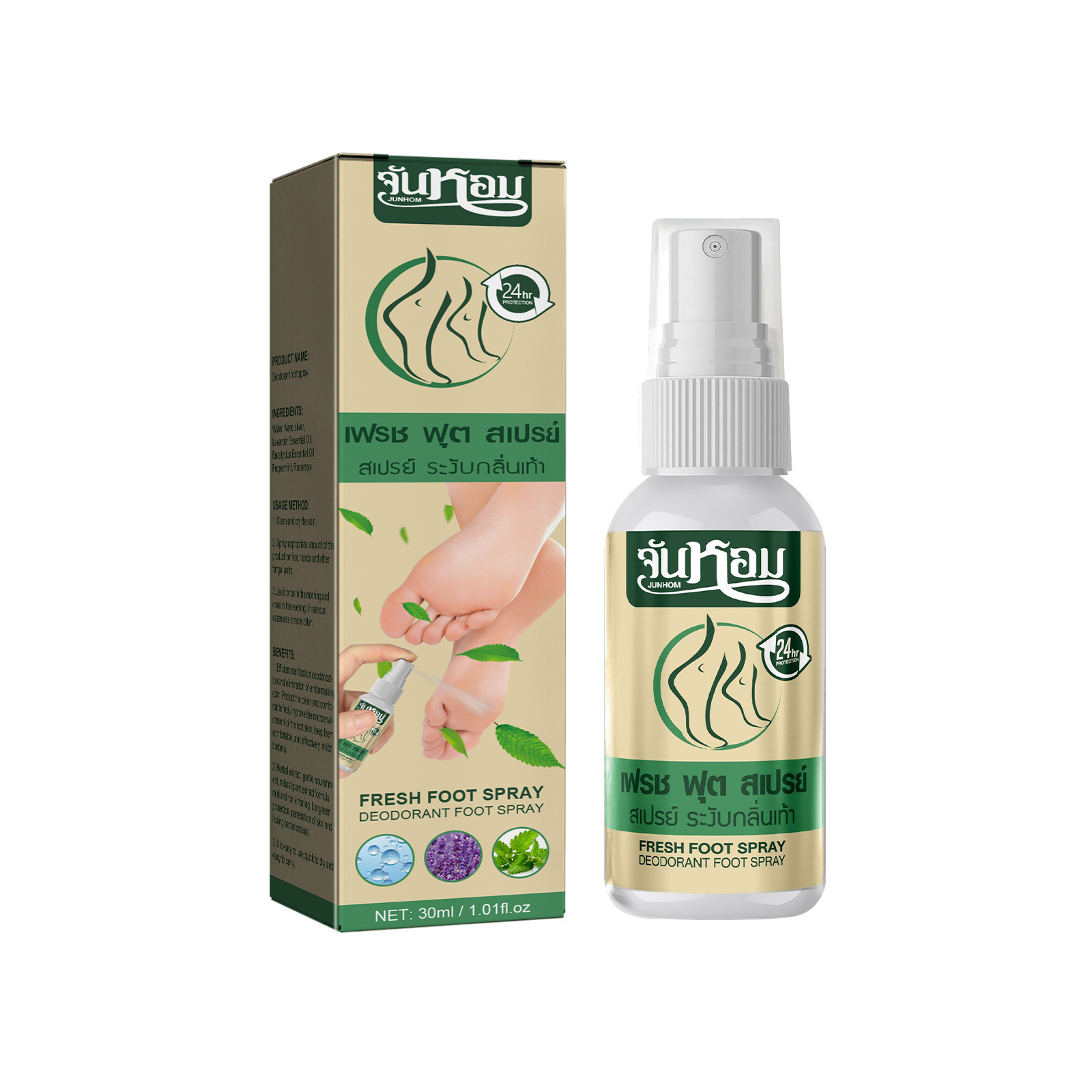 viviking [1/2PCS]Deodorant antibacterial foot spray Foot Care Spray ...