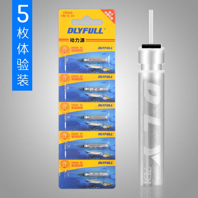 Power source cr425 electronic floating battery luminous fish floating ...