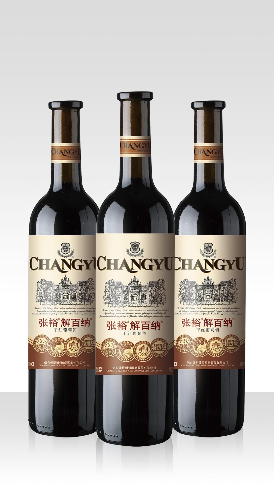 3 Bottles Changyu Noble Dragon Dry Red Wine | Lazada PH