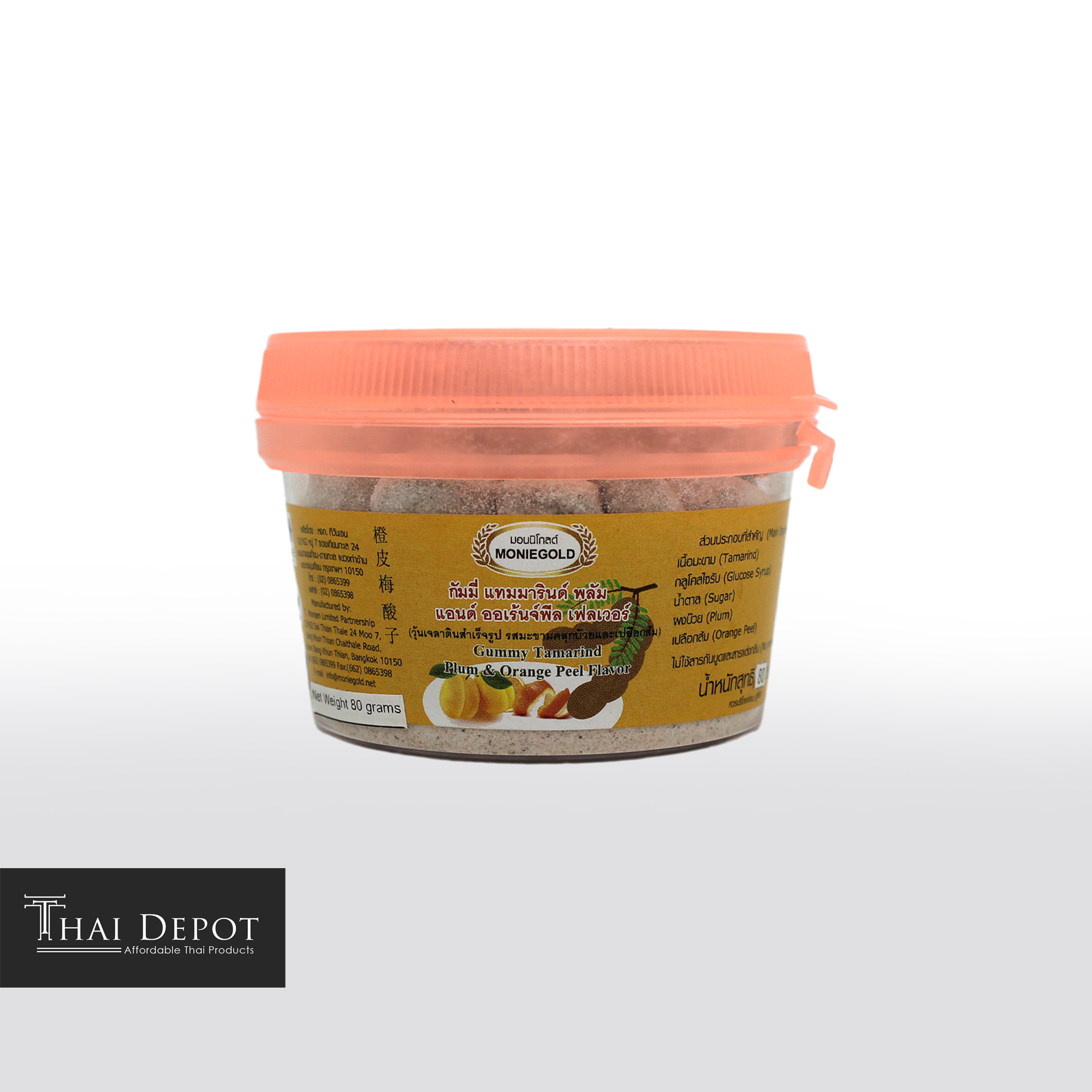 Moniegold Gummy Tamarind Candy 50g/80g | Lazada PH
