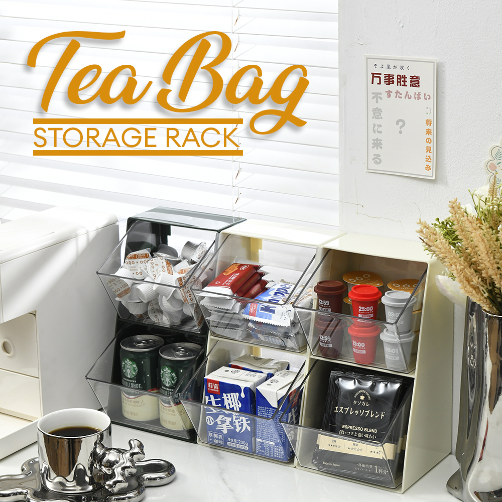 Locaupin 2 Tier Tea Bag Container Condiment Storage Pantry Cabinet ...