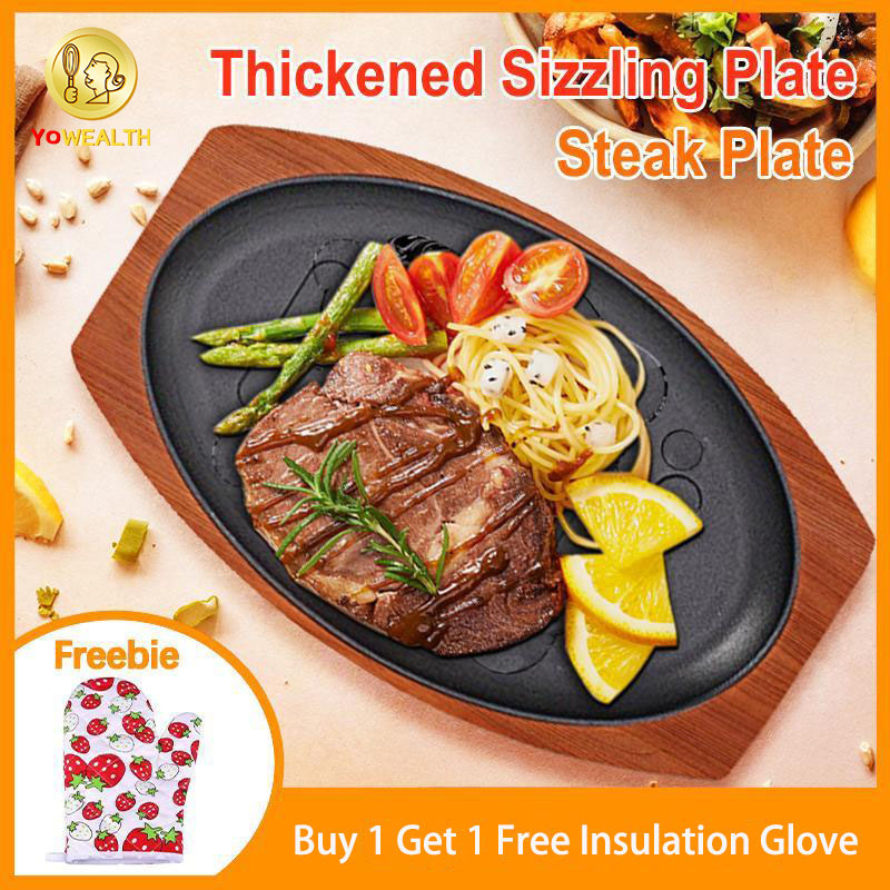 [Free Gift]Sizzling Plate w/ Wooden Base Grill Plate Steak Plate Non ...
