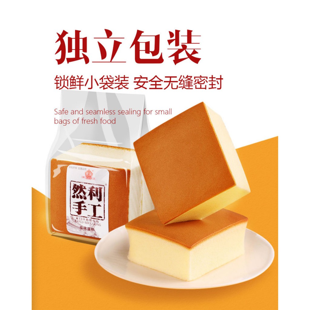 Ranli Shougong Original Pure Cake (6 x 120g) | Lazada PH