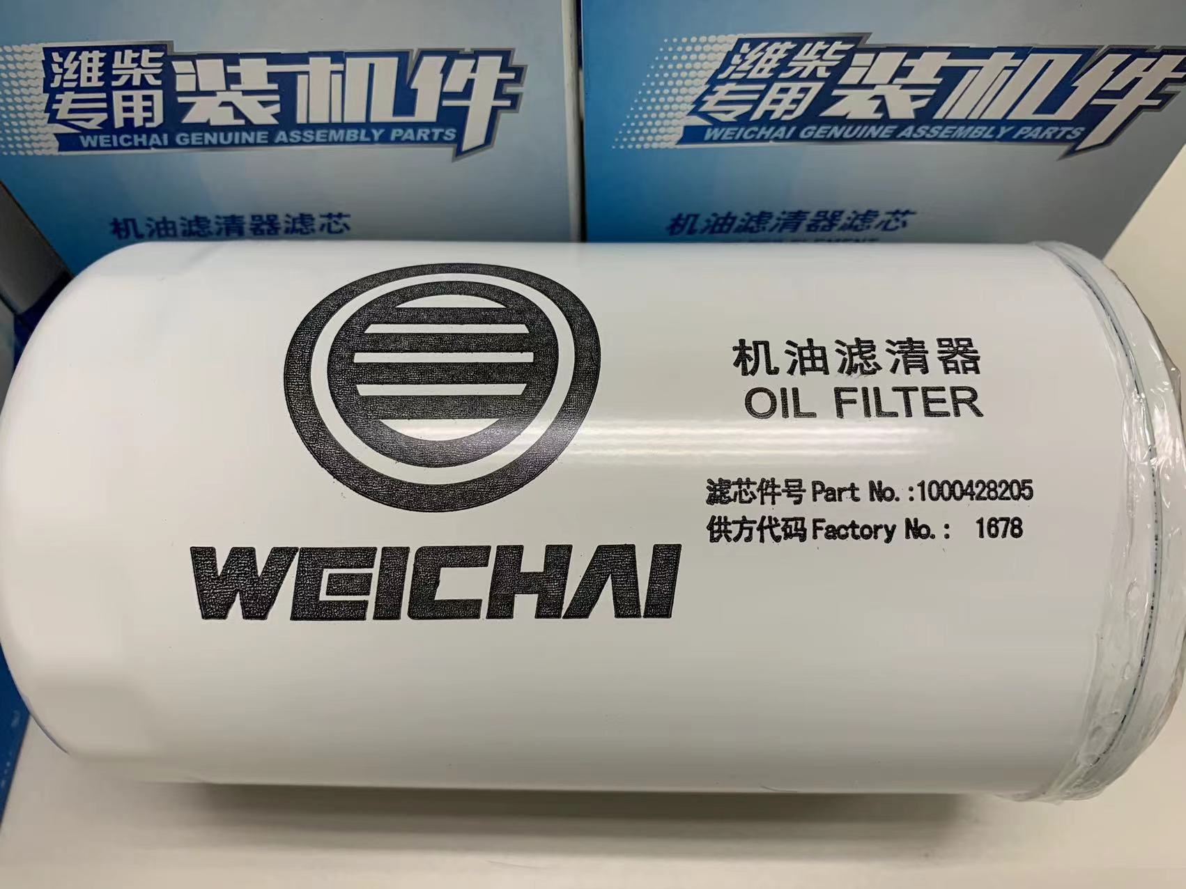 E-shop: WeiChai Oil Filter / Fuel Filter for Heavy Truck (Euro II, III ...