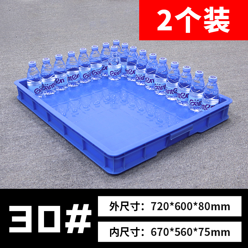 Tray plastic basin turnover box box storage parts box rectangular ...