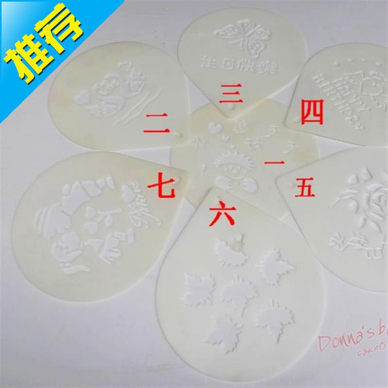 Baking tool 25CM spray pattern icing sugar sieve West Point decoration ...