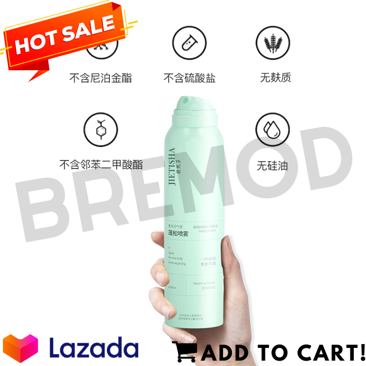 Dry hair oil control spray Hair Treatment Repairs Frizzy Make Hair Soft ...