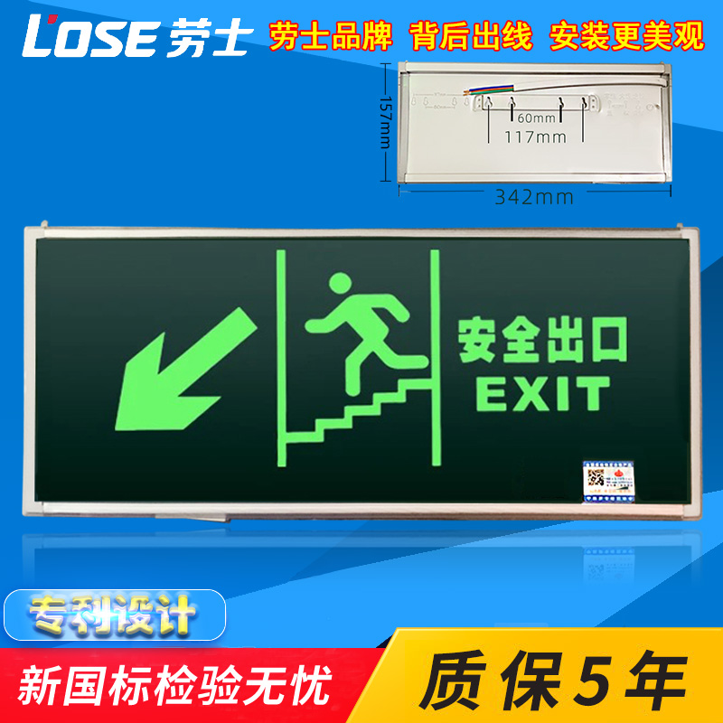 Lowe's safety exit indicator led down stairs evacuation sign light 220V ...