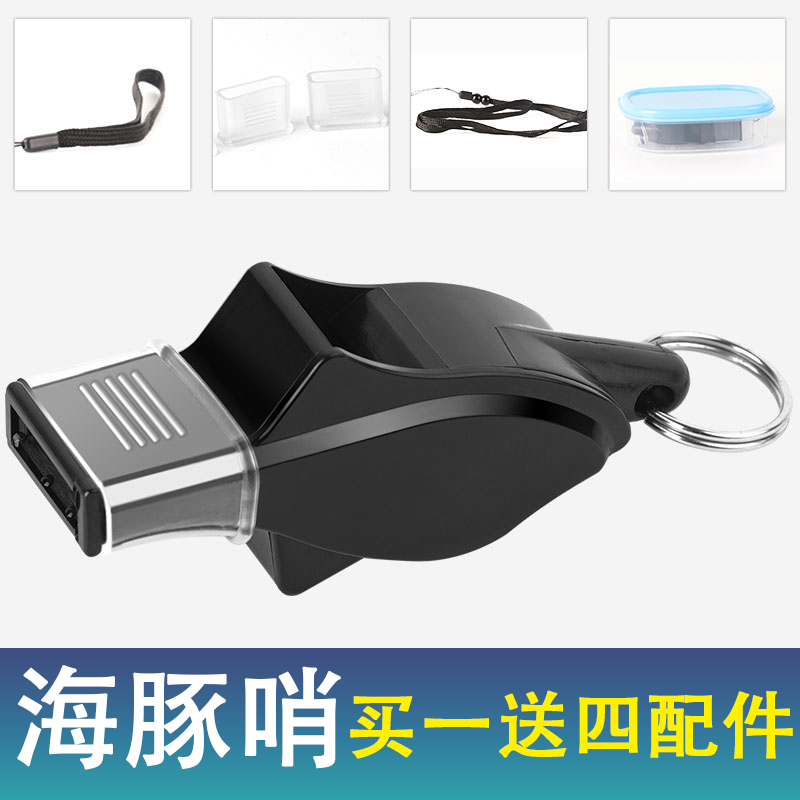 Whistle for P.E. teachers, basketball referees, outdoor competition ...