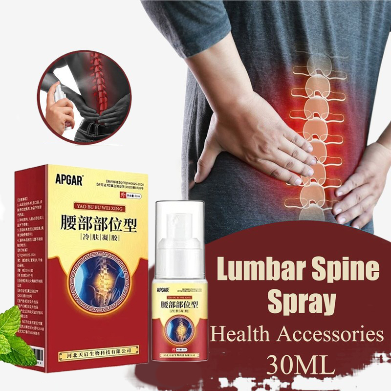 Cold Compress Lumbar spine waist Type Spray knee Lumbar Spine Joint ...