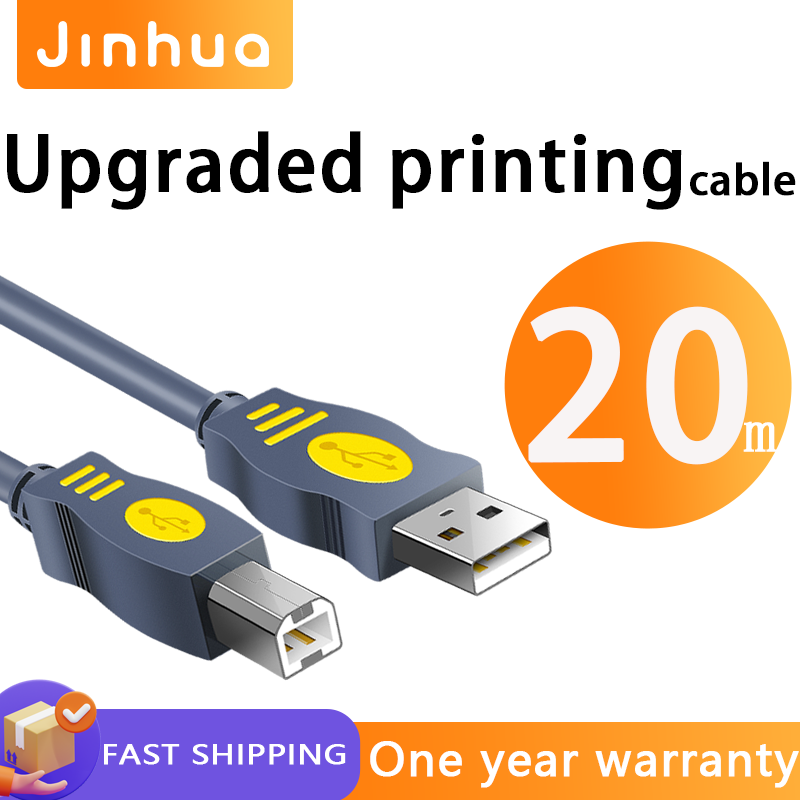 Jinhua USB printing cable universal version black/Gray Type A to B Male ...