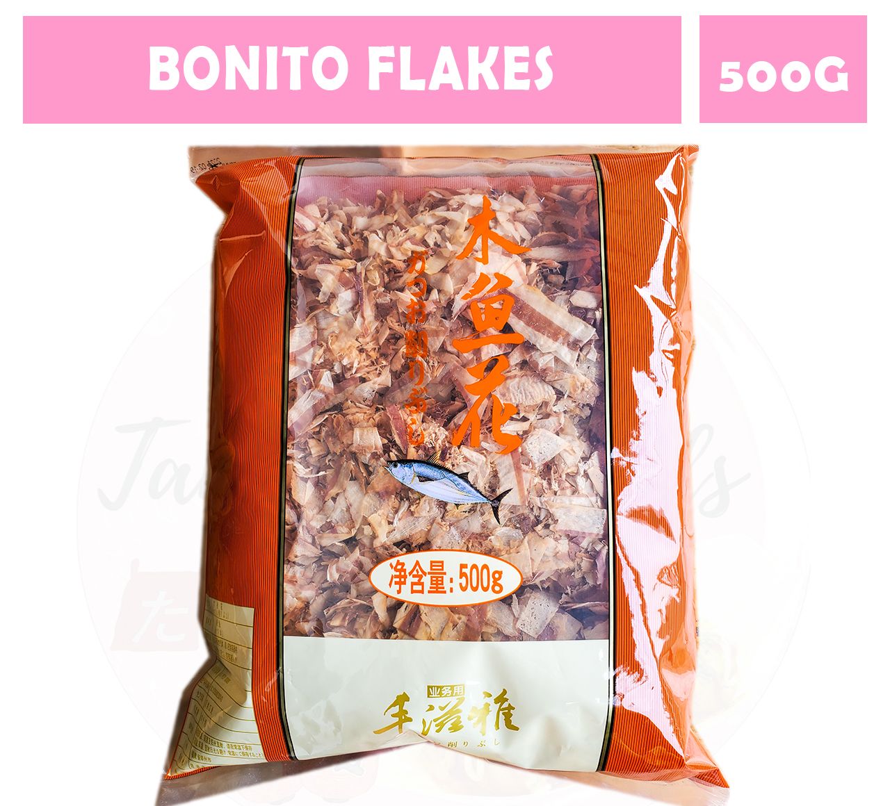 Halal Bonito Flakes 500grams for Takoyaki | Lazada PH