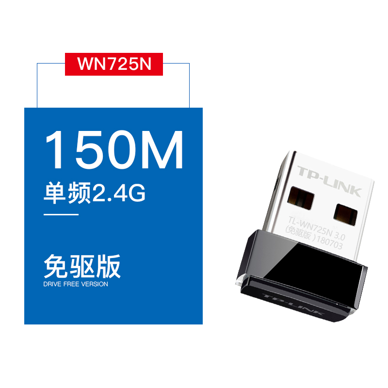 Tp Link Wireless Network Card Usb Desktop Computer Wireless Receiver