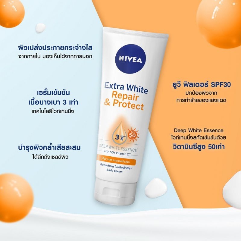 NIVEA VASELINE HEALTHY BRIGHT GLUTA HYA SERUM BURST UV LOTION-FLAWLESS ...