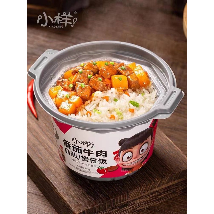 self heating rice meal FFC Xiao Yang Self Heating Instant Rice Meal ...