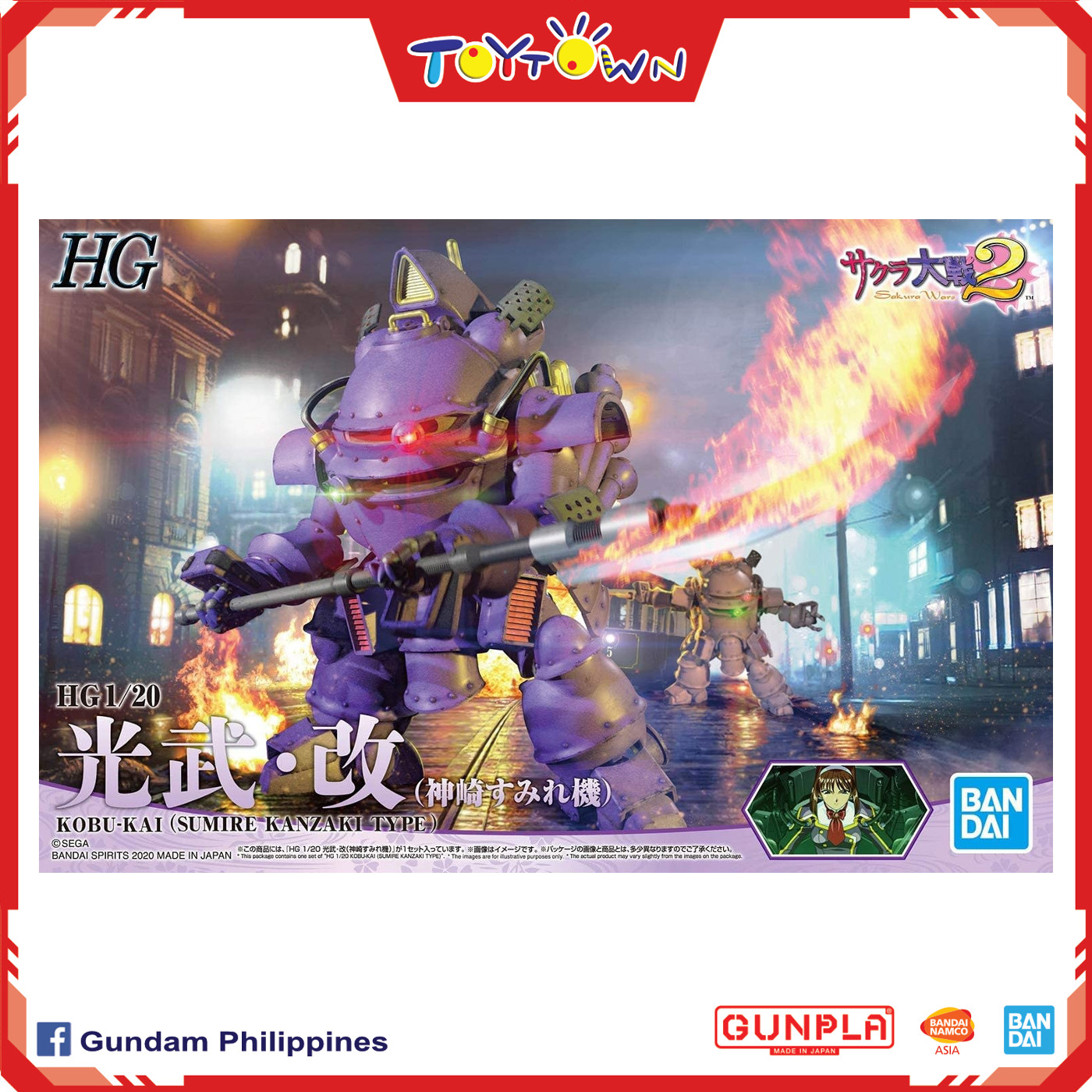 Gundam JP - HG 1/20 Kobu-Kai (Sumire Kanzaki Type) | Lazada PH