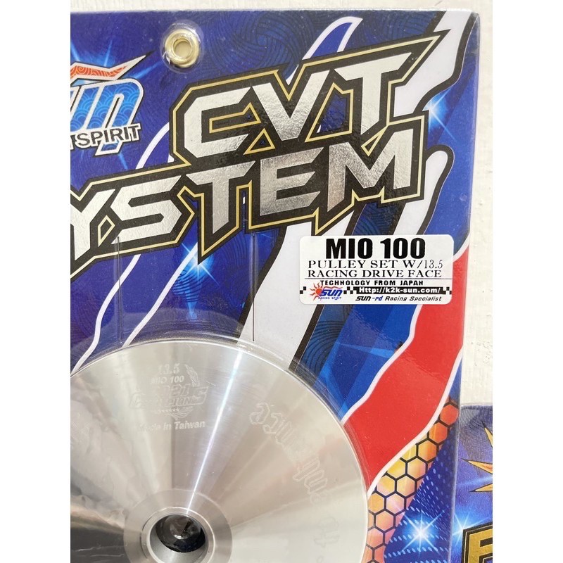 YOO- SUN RACING PULLEY SET WITH DRIVE FACE & BACKPLATE MIO SPORTY ...