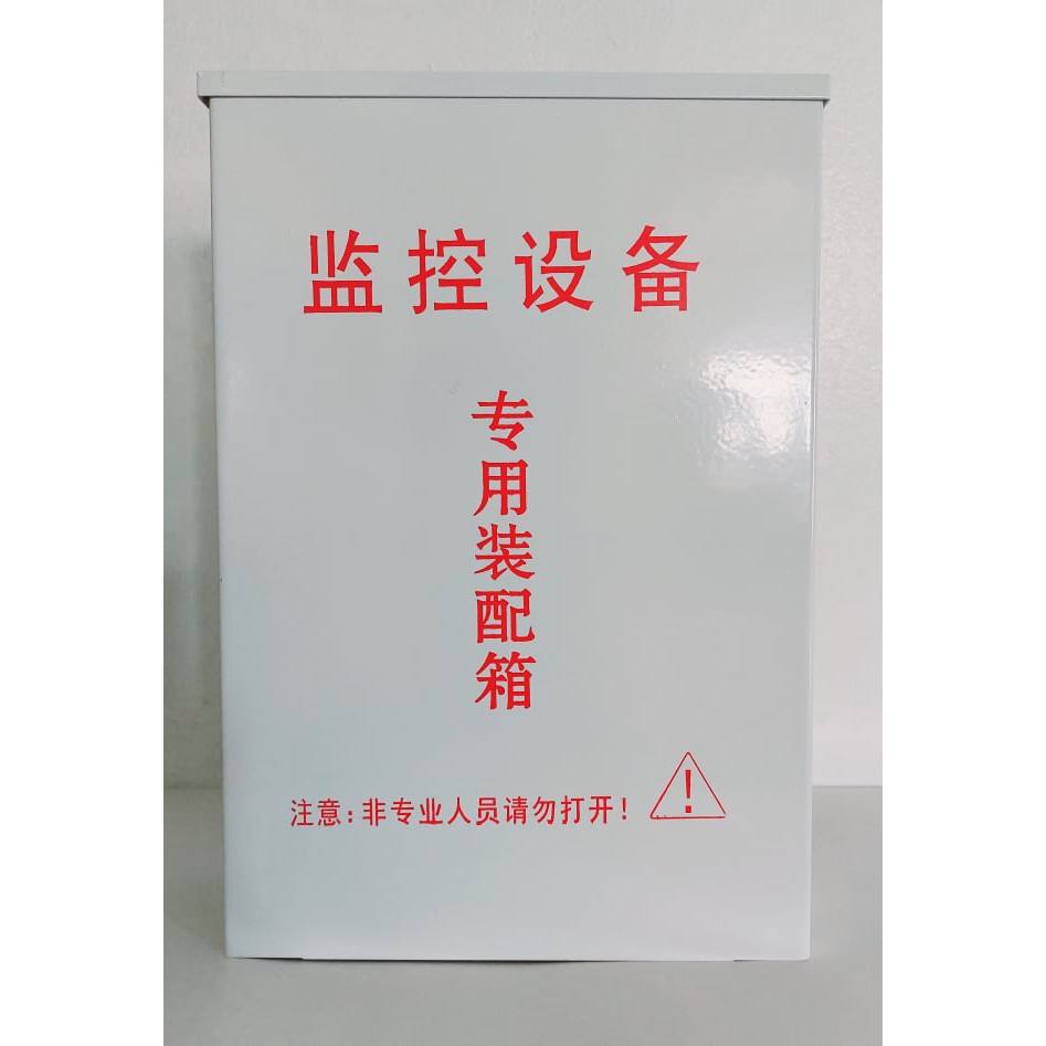 B3 Junction Metal Box 280x190x70mm | Lazada PH