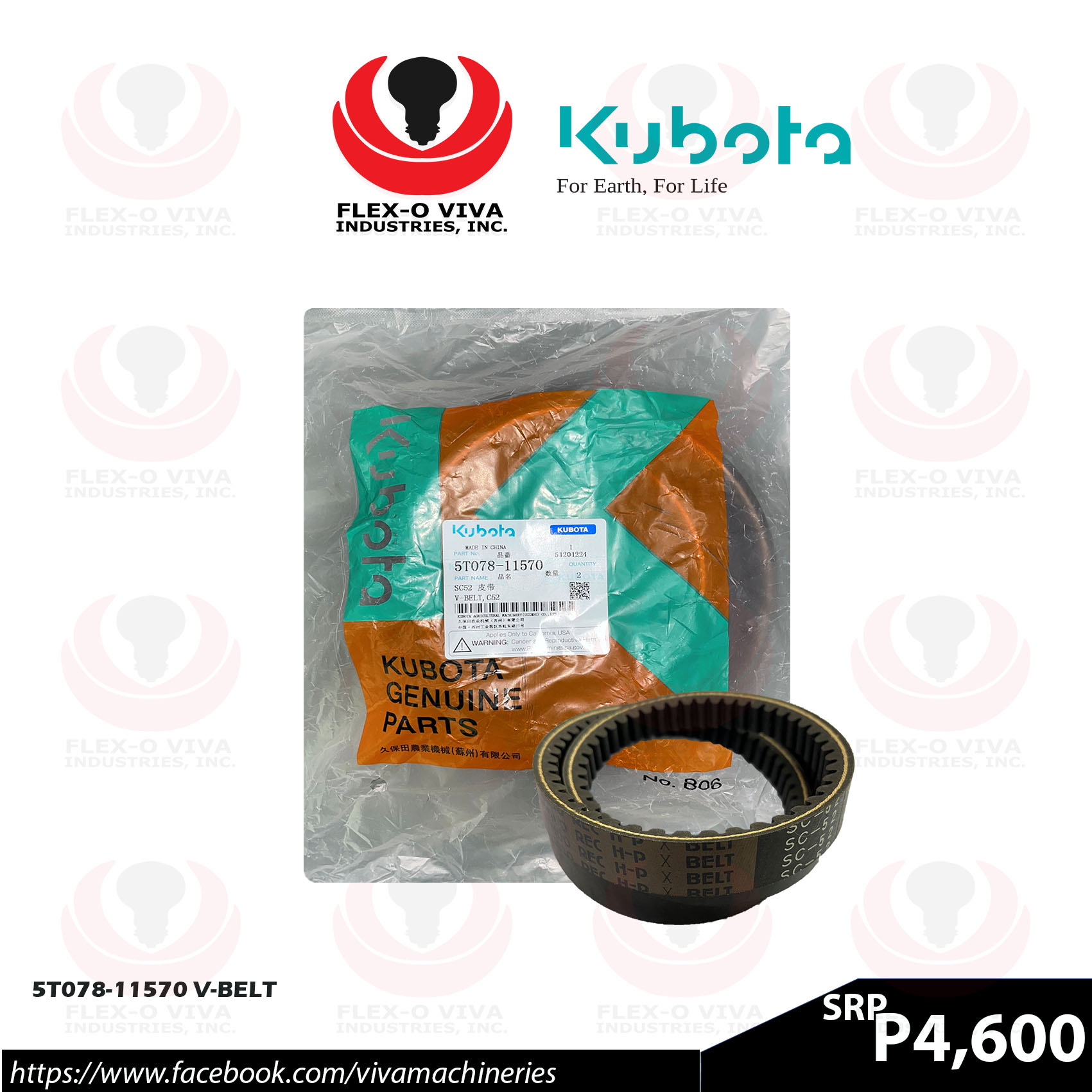 KUBOTA BELT-V C52 5T078-11570 | Lazada PH