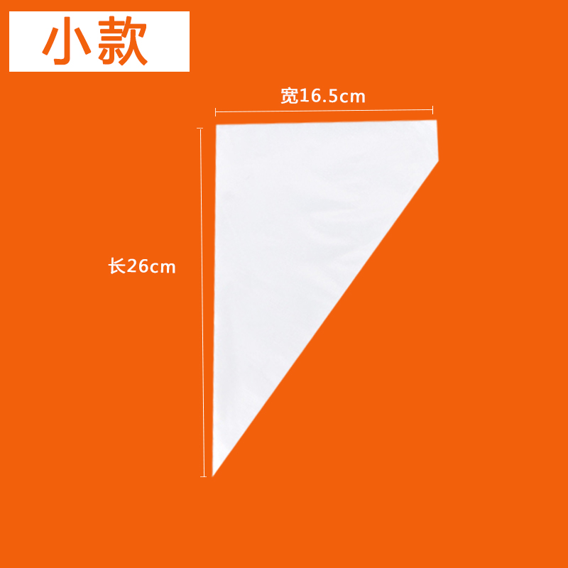 Small thick wordless transparent piping bag pure white disposable ...