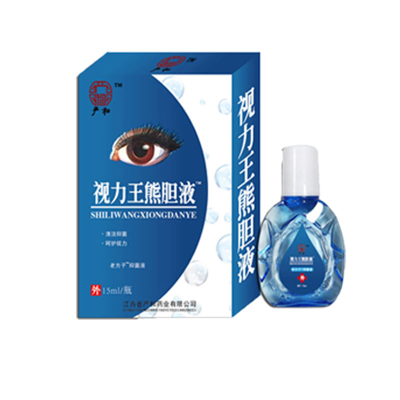 【Clear vision】eye drops YanHe® 15ml Original eye drops for cataracts ...