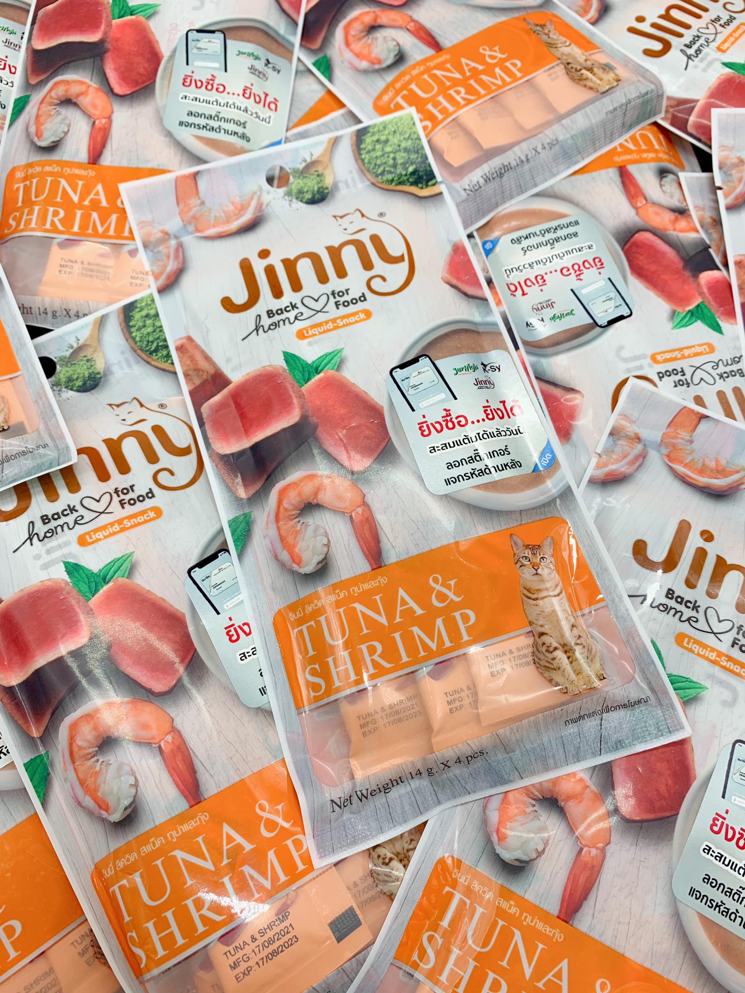 JINNY Liquid Snack Cat Treats (4pcs x 14g) | Lazada PH