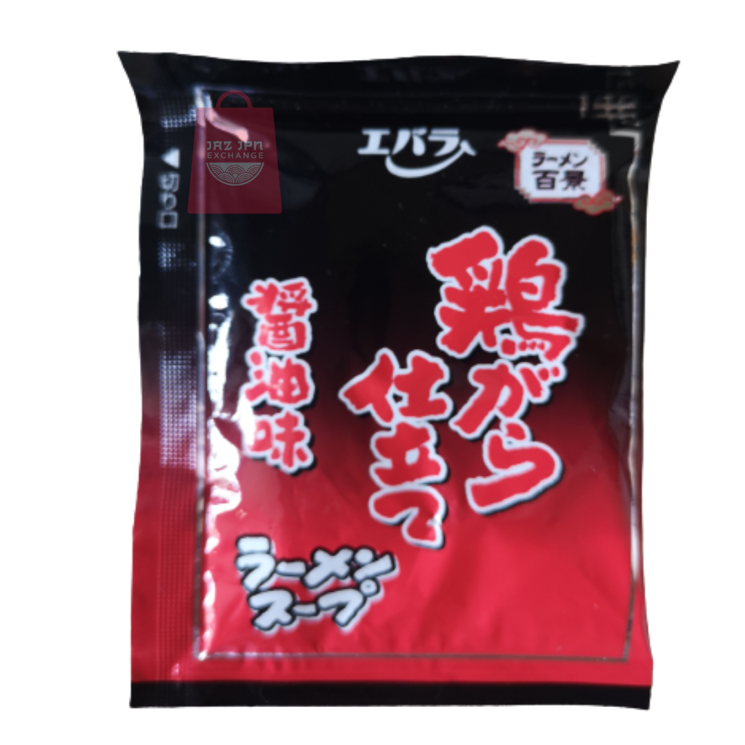 Ebara Torigara Shoyu (Chicken Soy Sauce) Ramen Soup, 40ml | Lazada PH