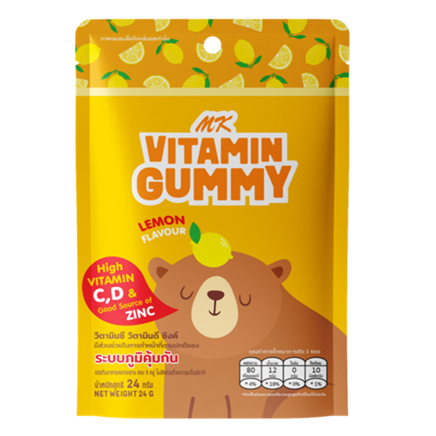 MK VITAMIN GUMMY JELLY LEMON FLAVOR PLUS VITAMIN C, D, ZINC 24GM ...