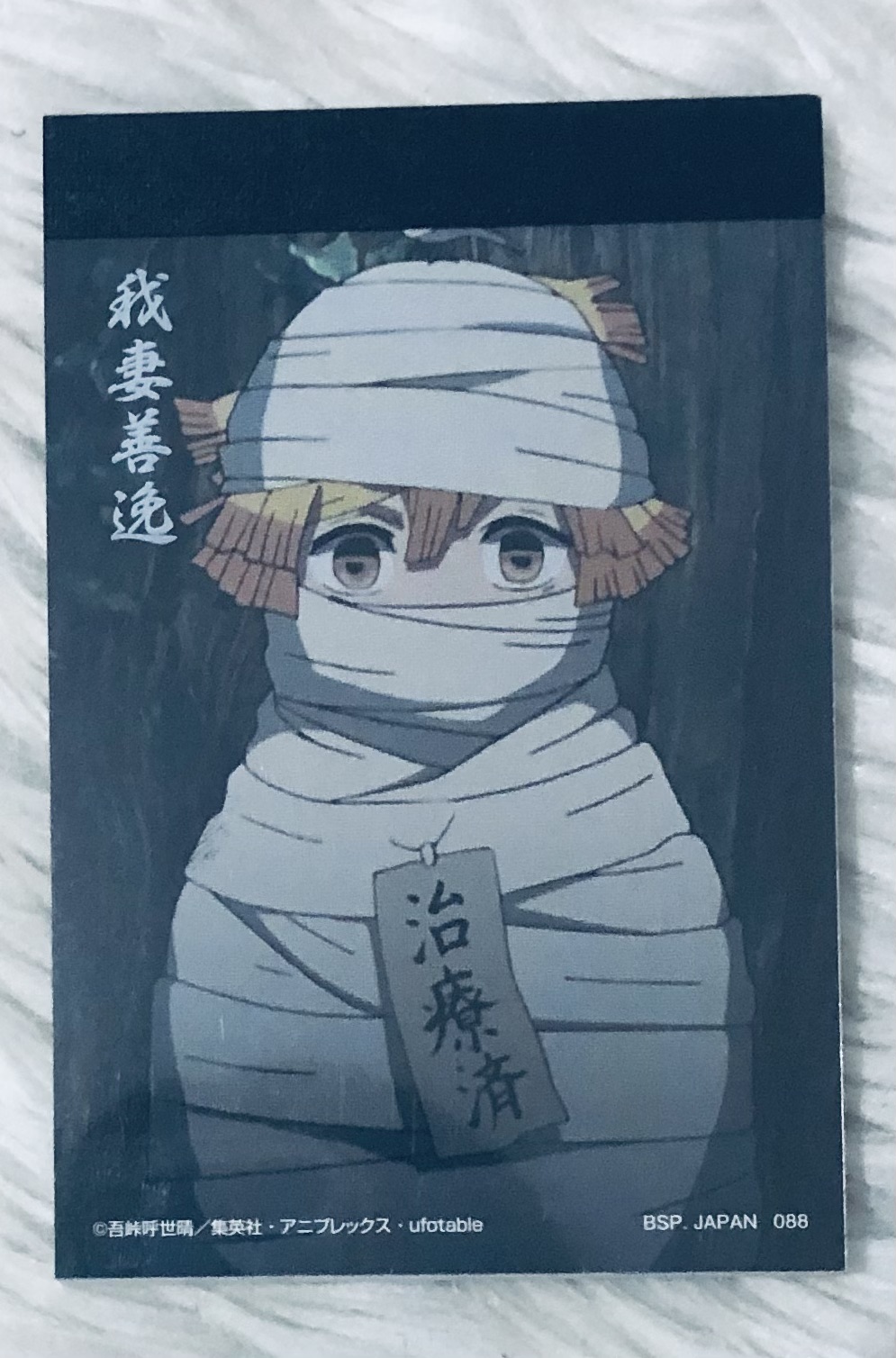 Demon Slayer: Kimetsu no Yaiba Note Pad - Zenitsu Agatsuma - from Japan ...