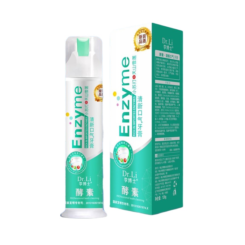 HUNMUI toothpaste Complete Care Multi-Benefit Antibacterial Toothpaste ...