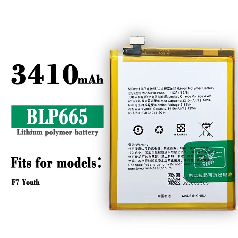 OPPO Battery High Capacity BLP665/ BLP 665/ OPPO F7 / F7 YOUTH 3410MAH ...