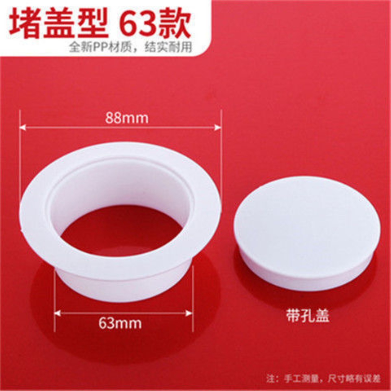 [COD] Air-conditioning hole decorative air-conditioning blocker port ...